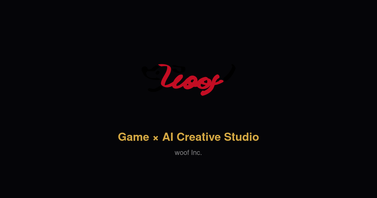 woof株式会社 — ゲーム開発・AIソリューション・パブリッシング | Game × AI Studio